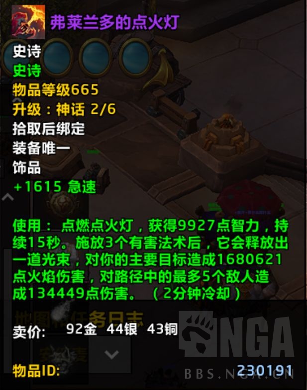 [治疗] [PVE] S2 饰品总结 NGA玩家社区