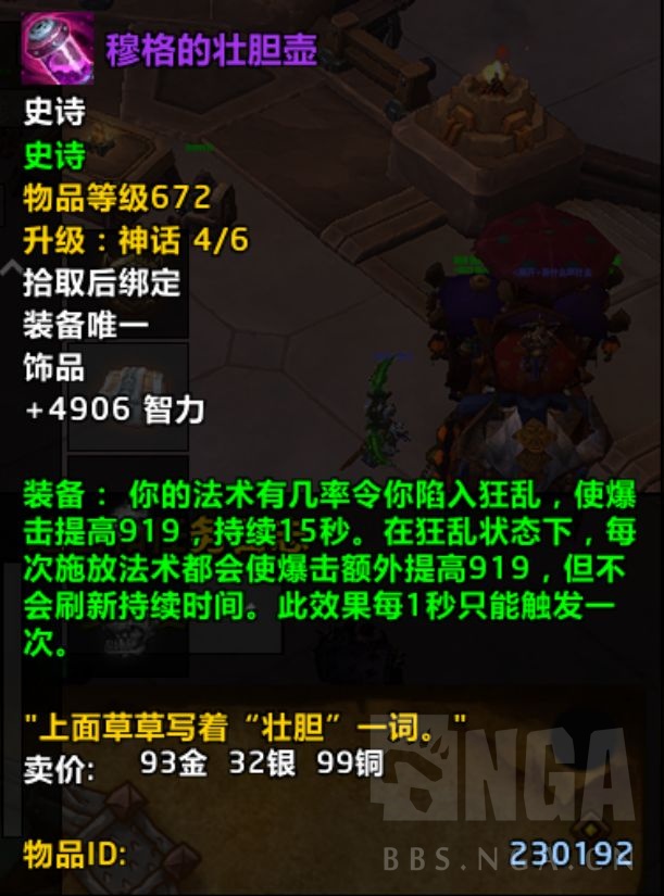[治疗] [PVE] S2 饰品总结 NGA玩家社区