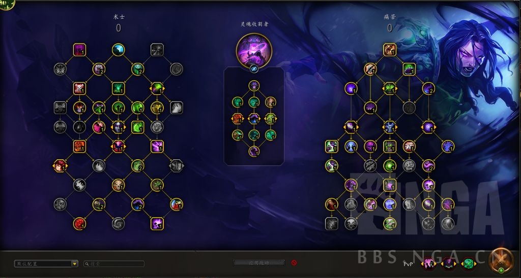 [pvp] 11.1痛苦恶魔毁灭2400攻略 NGA玩家社区