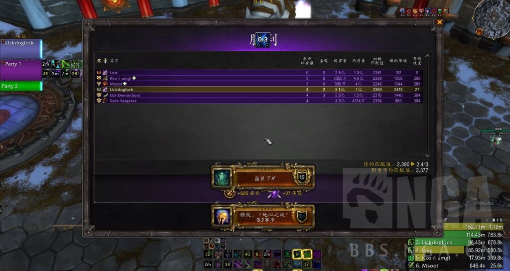 [pvp] 11.1痛苦恶魔毁灭2400攻略 NGA玩家社区