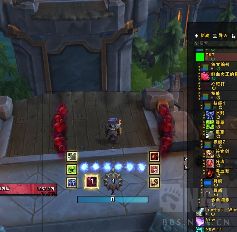 [PVE] [PVP] [插件与宏] [冰霜DPS] [邪恶DPS] [鲜血Tank] wa备份自用，那位专业人士能帮我把框体位置统一居中一下，就这个版型！ NGA玩家社区