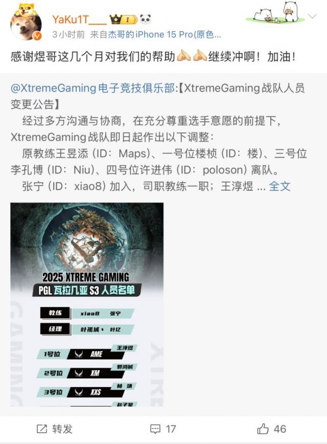 YB该不会人没了吧 NGA玩家社区