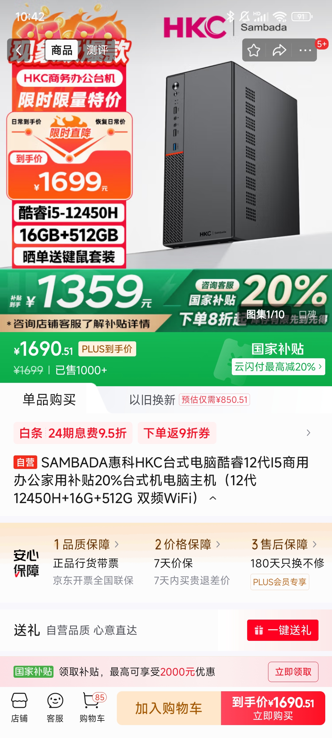 现在是不是没有5600G卖了？ NGA玩家社区