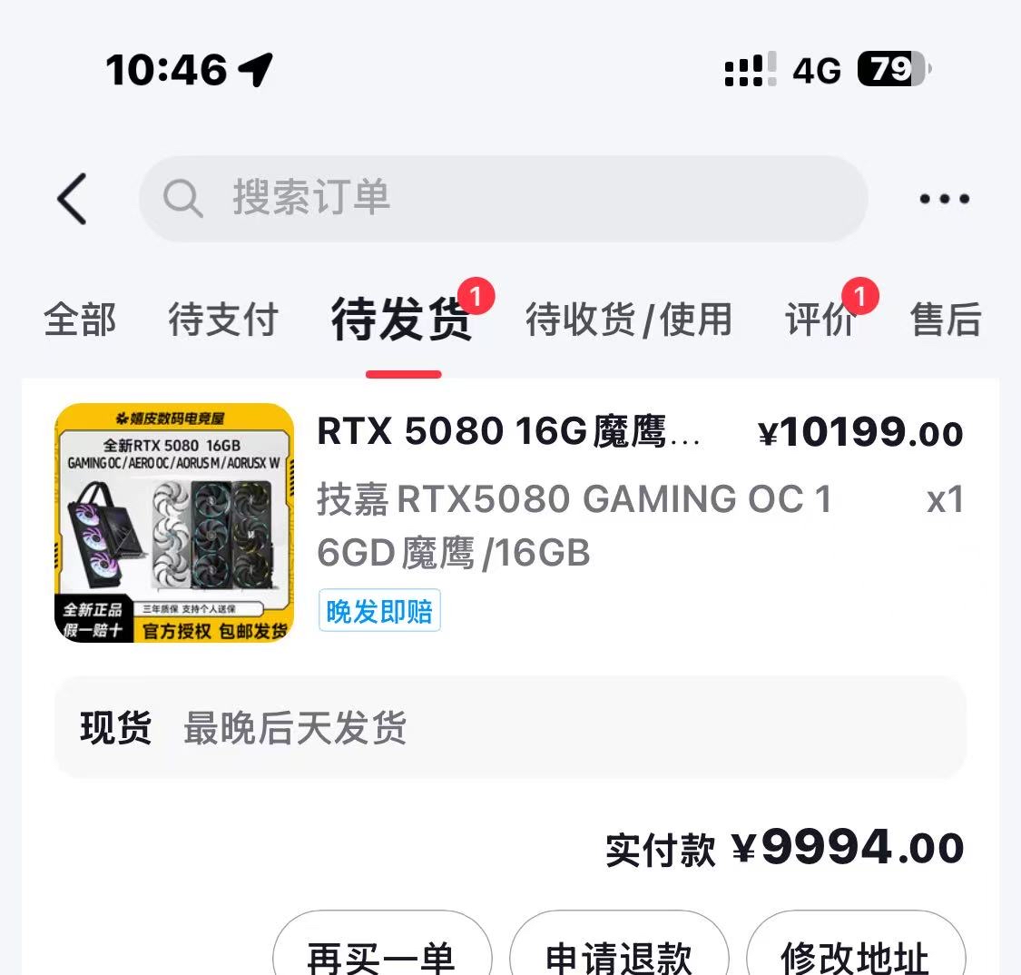 我也学别人买了张9999的魔鹰卡 NGA玩家社区