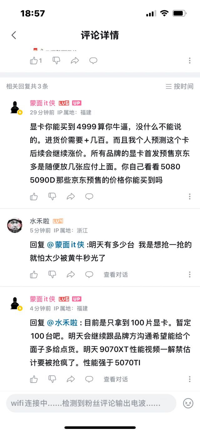 9070xt评测已出 NGA玩家社区