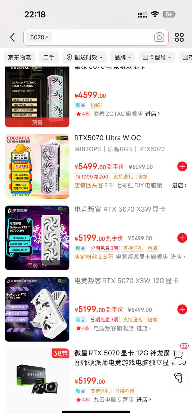 无人在意的角落，超越4090的顶级显卡5070发售了 NGA玩家社区