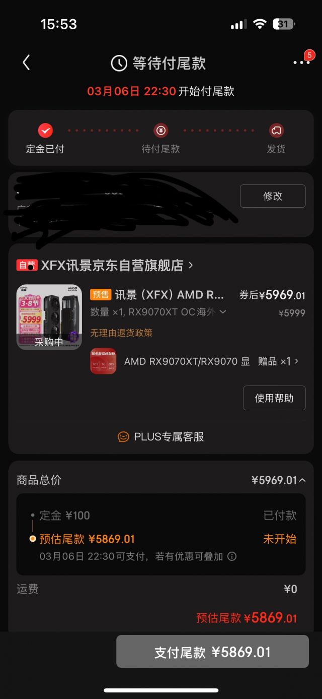 最终还是选择了9070xt….. NGA玩家社区