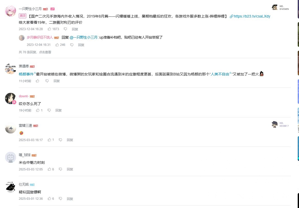 [破事氵] 常看常新 NGA玩家社区