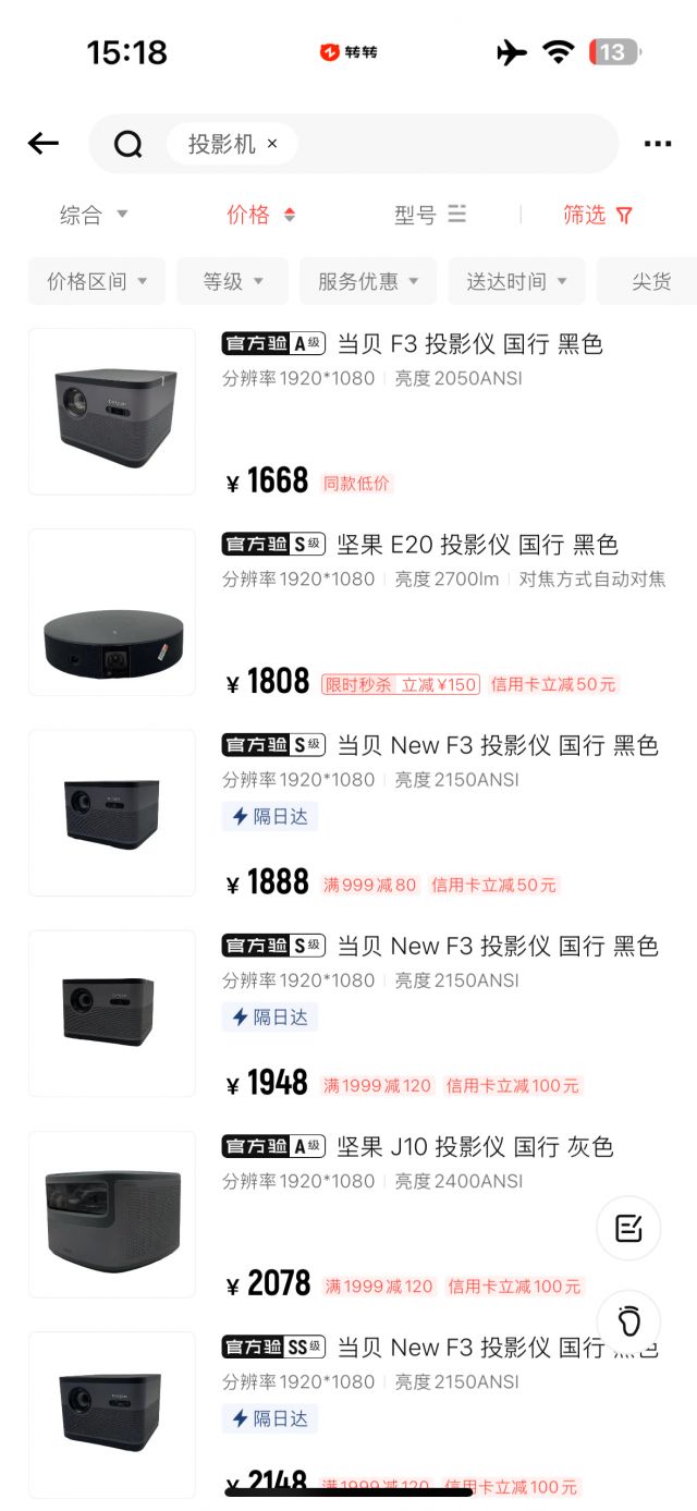 预算2-3k，求推荐客厅用投影仪，有没有用过的兄弟 NGA玩家社区