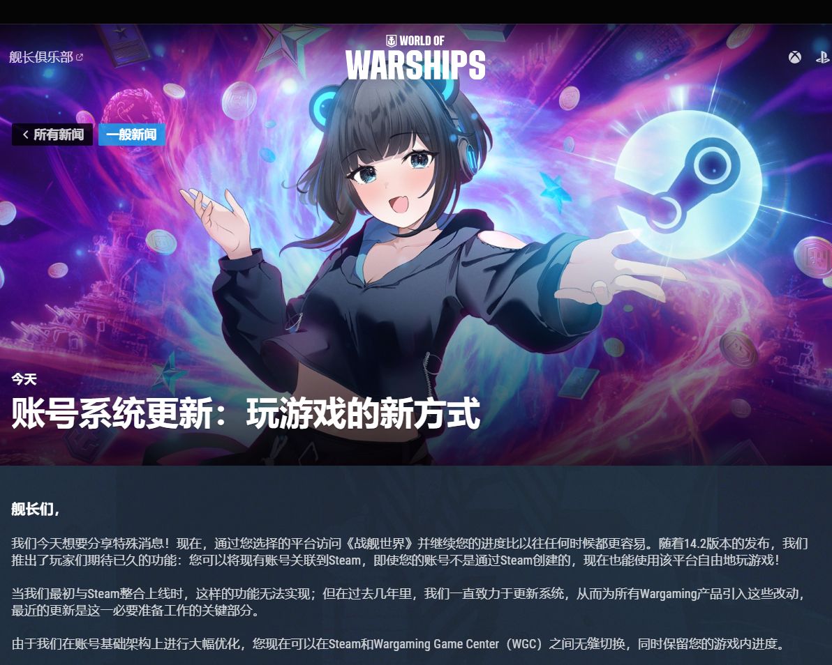 [水]wgc老玩家终于能steam上线，一年前的呼吁得到了结果 178