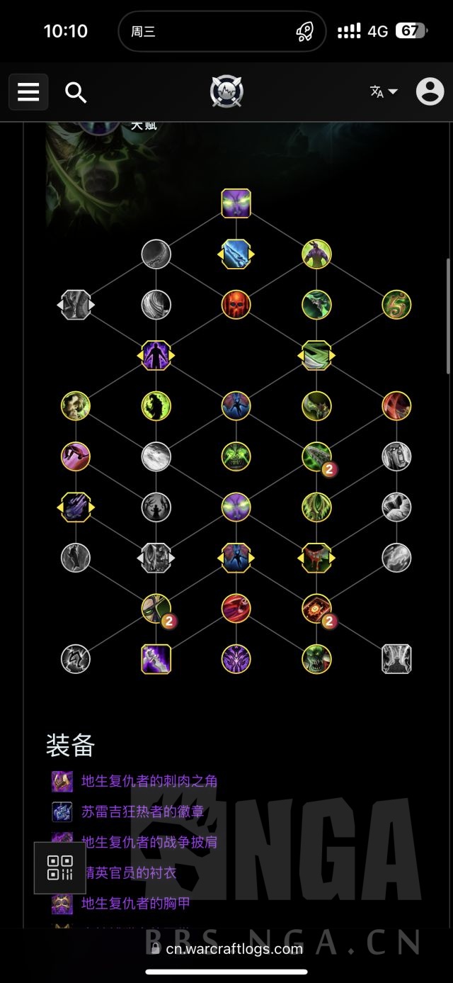 [浩劫] wcl大神这么点的天赋。。。 NGA玩家社区