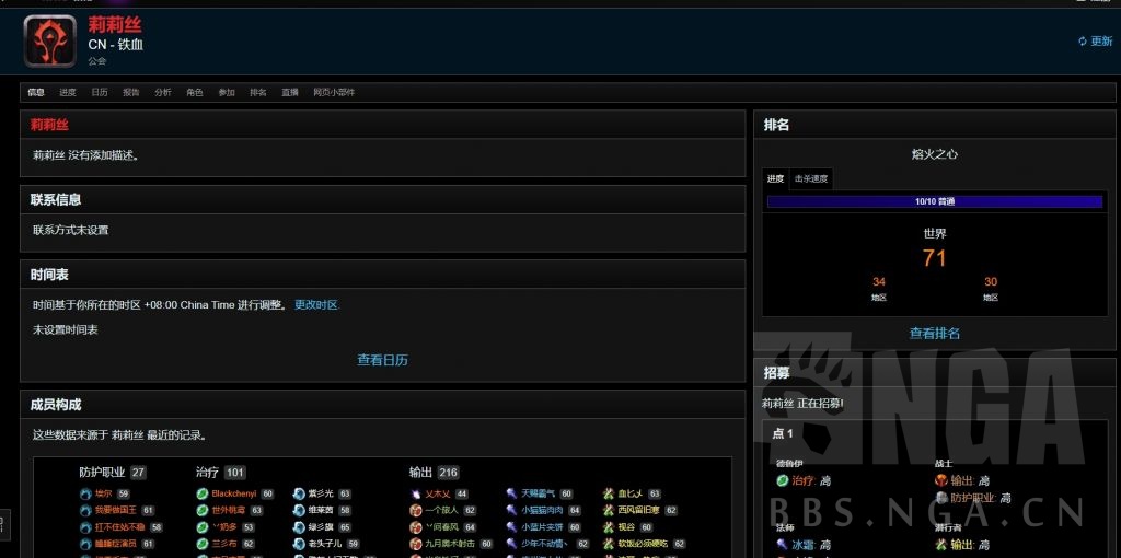[周年纪念服]除了ZS，哪个职业R14收益最大 NGA玩家社区