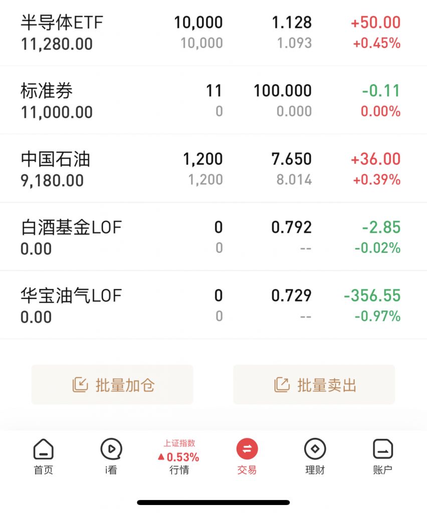35w本金交易记录 NGA玩家社区