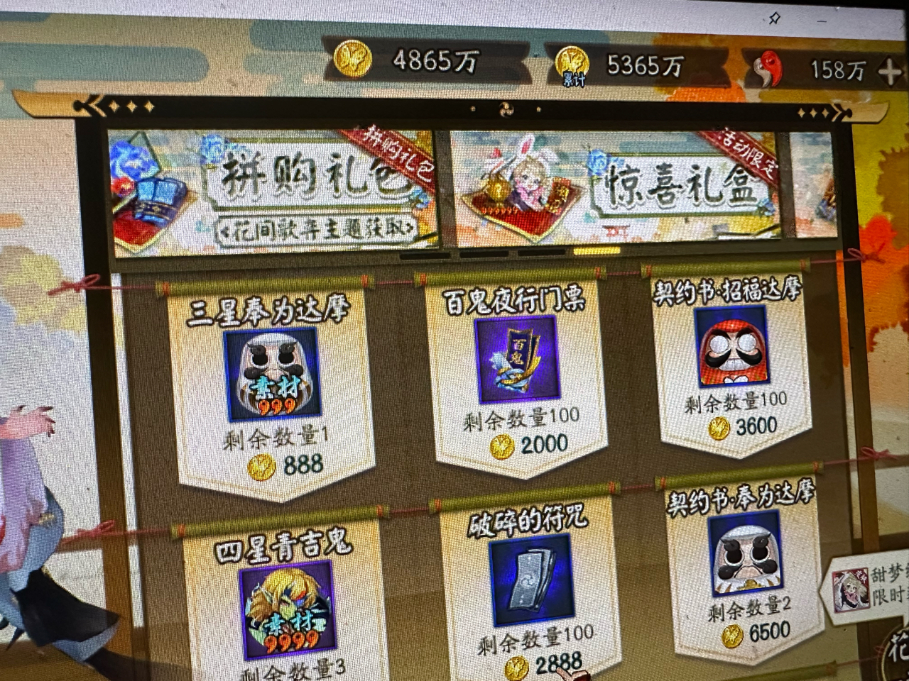 不氪不花勾5000w分 用了10个小号 NGA玩家社区