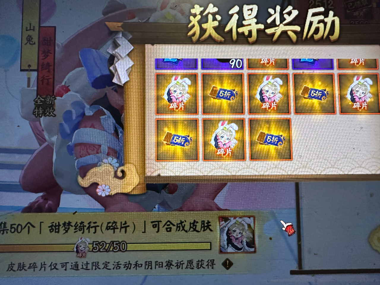 不氪不花勾5000w分 用了10个小号 NGA玩家社区