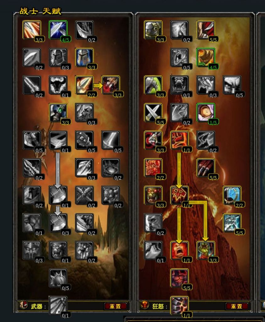 [狂暴] 纯技术交流贴！解决您wlk狂暴战90%的烦恼！——TOC篇(已更新输出宏) NGA玩家社区