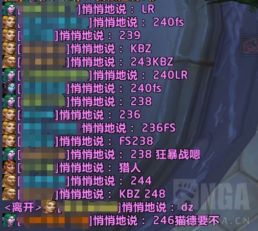 各位法师10H 好进吗 NGA玩家社区