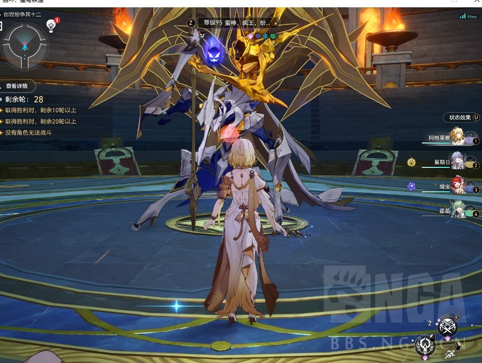 这就是缇宝和阿格莱雅之间的羁绊！阿格莱雅6金带奶双0t混沌12上下 NGA玩家社区