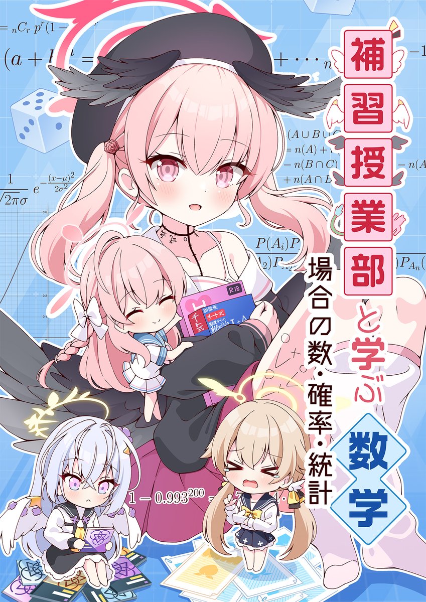 [同人搬运] [C106] mika的物理学教室 NGA玩家社区