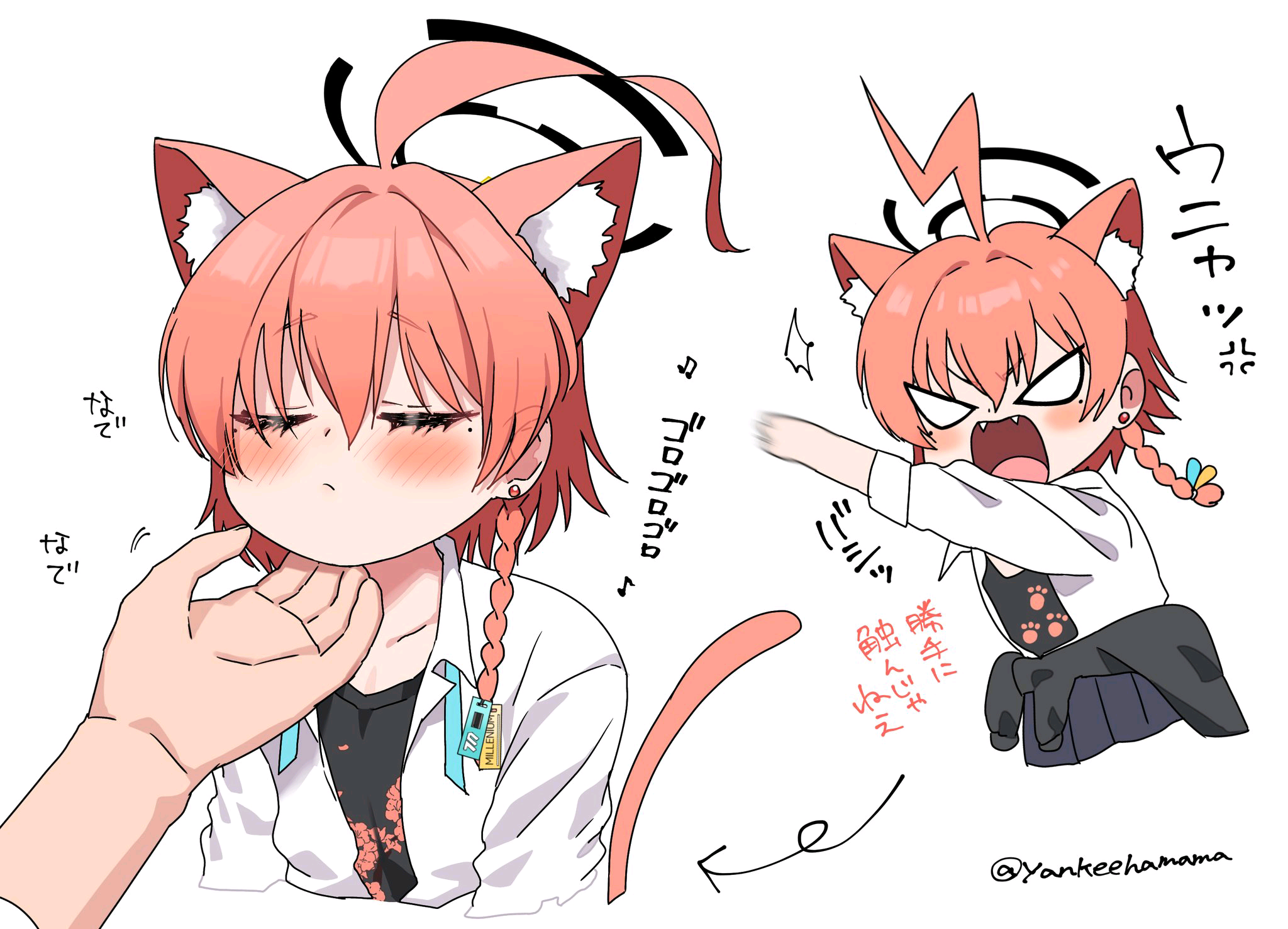 [同人搬运] 猫猫尼禄 NGA玩家社区