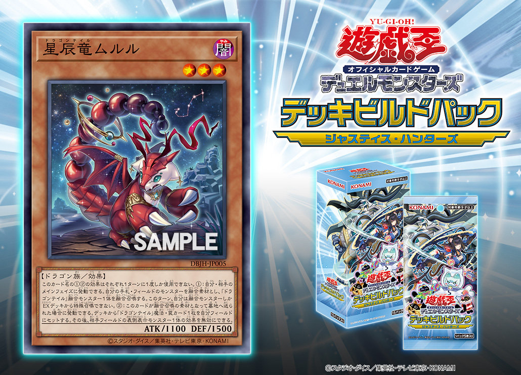 [ocg][sp21] "ジャスティス?ハンターズ(仮)" 2025年3月22日发售 NGA玩家社区