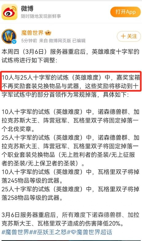 25h掉落应该是八件套装2个武器吧 NGA玩家社区
