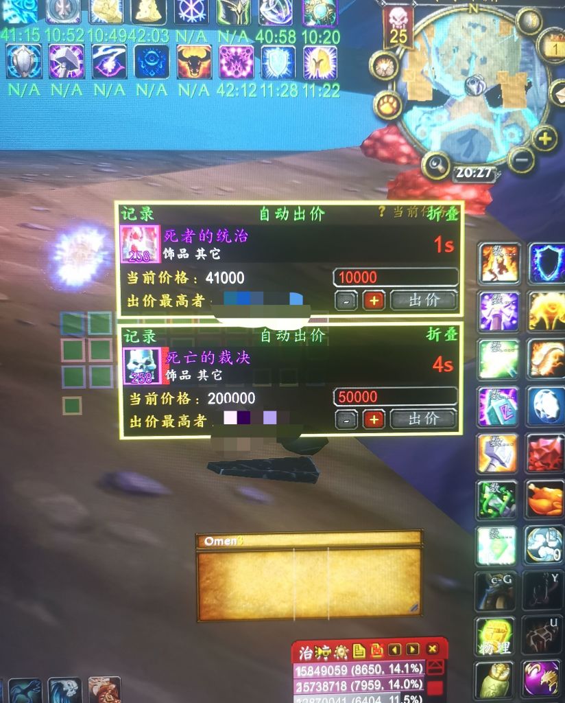 25H小强的272披风258散件及258亡统将会是天价！ NGA玩家社区