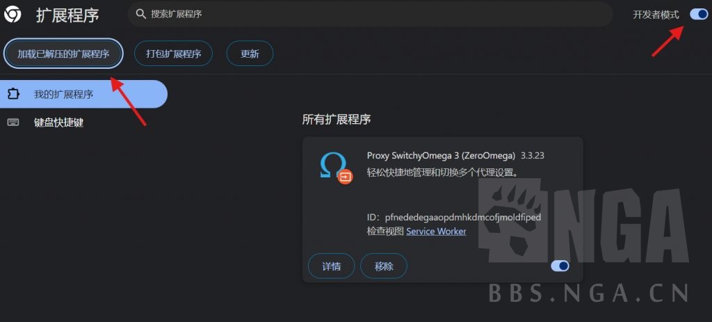[舰colle] KC3改被停用的个人旧Chromium内核解决方案 NGA玩家社区