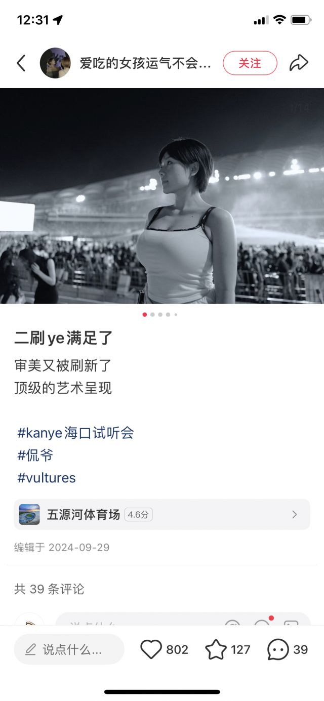 匿名说自己见女友老哥那个 RPG的 178