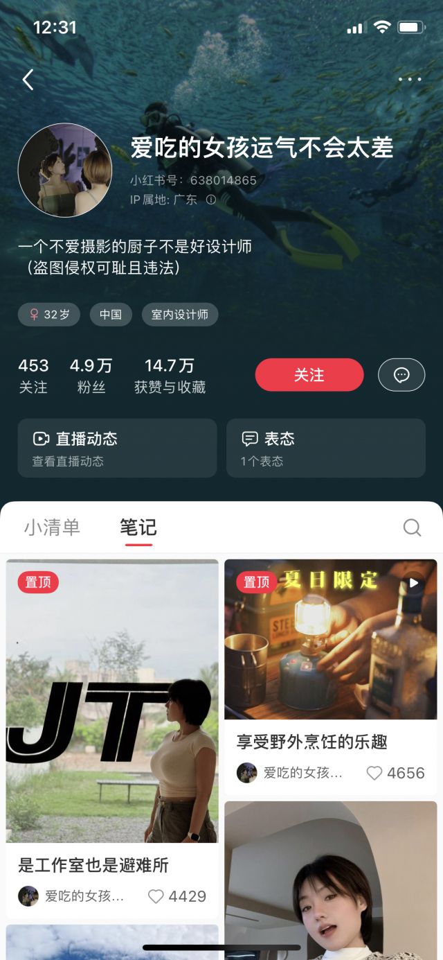 匿名说自己见女友老哥那个 RPG的 178