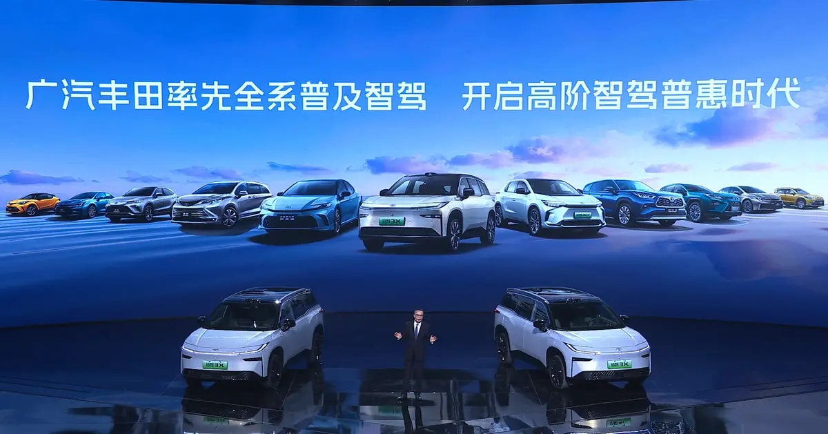 广汽丰田铂智3X正式上市 售10.98万元起 NGA玩家社区