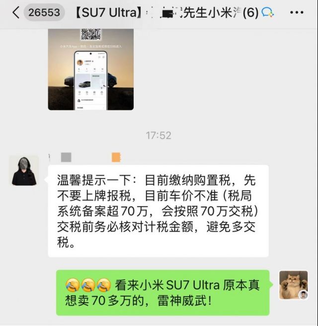 朋友锁单了su7u，今天聊了一下他的换车心路历程，不得不佩服雷军的定价 NGA玩家社区