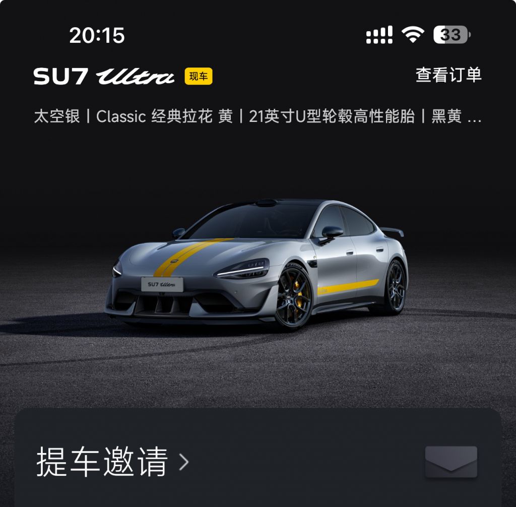 翻出了米1明天带着提su7u去 178