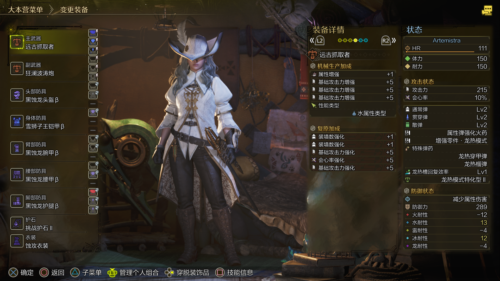 [攻略] [数据] 怪物猎人荒野v1.1重弩部分技能数据实测及属性重弩配装推荐 NGA玩家社区