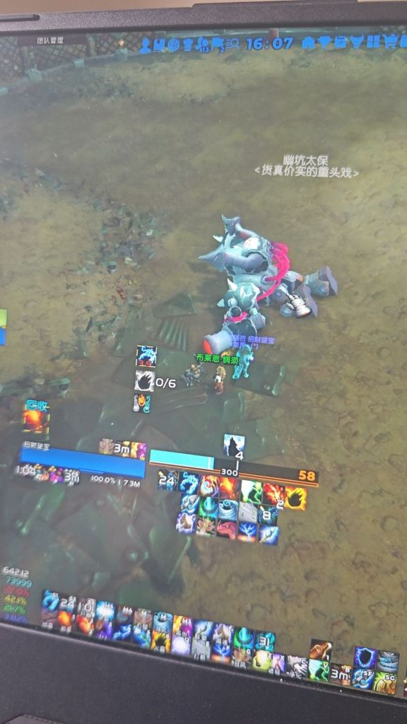 元素solo已过难度？幽坑太保 NGA玩家社区