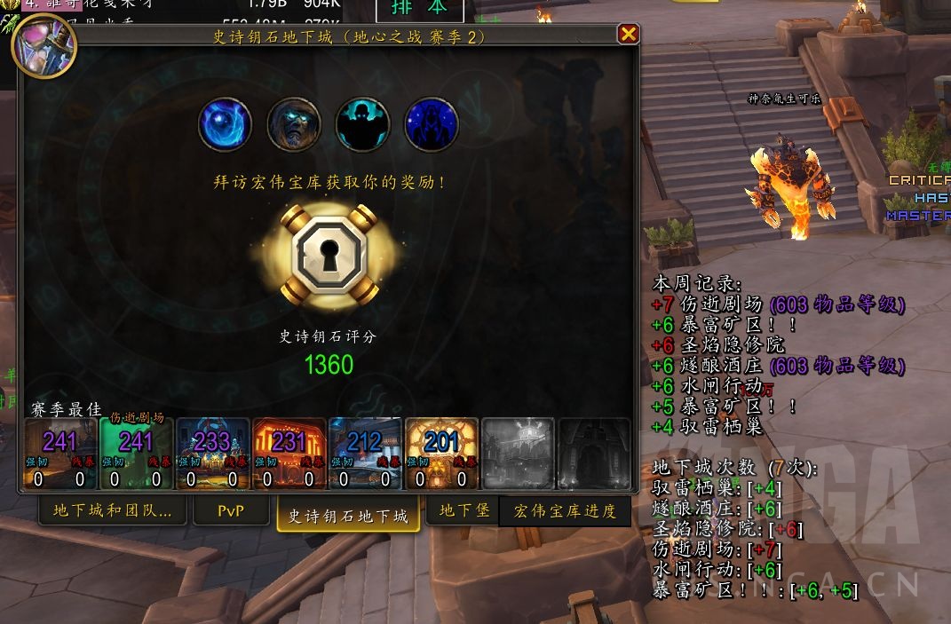 [恢复PVE] 早班车攻略随便捡几个本来打试试 NGA玩家社区