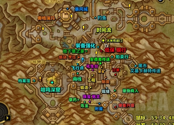 [汉化] [搬运] [WA] 11.1多恩诺嘉尔-安德麦NPC位置地图标记 178