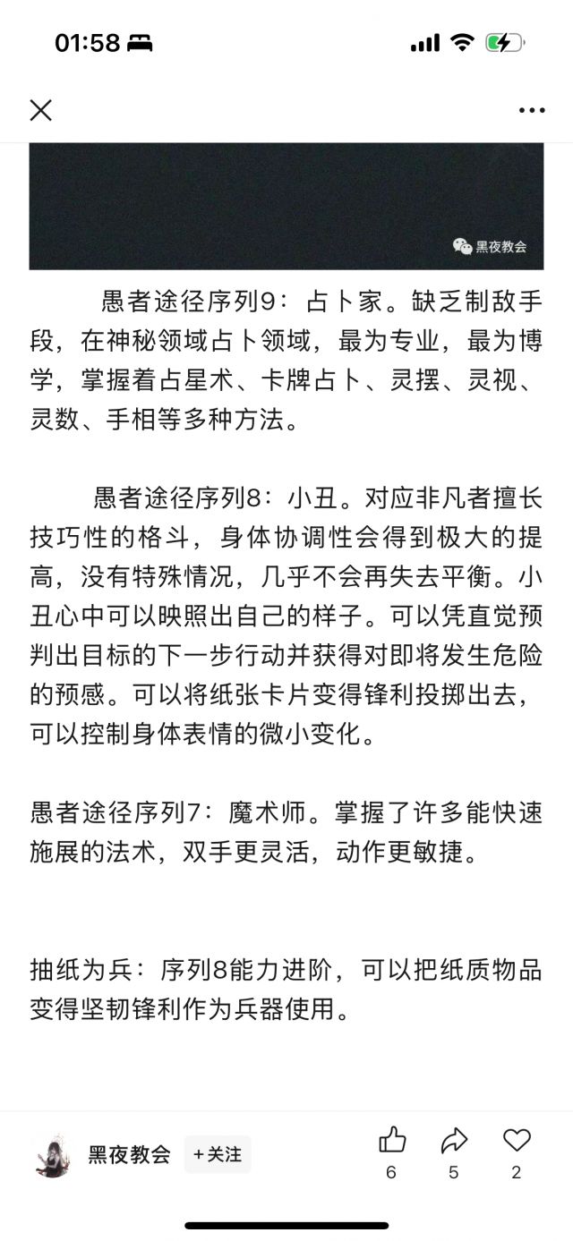 来来，一张月卡悬赏“580第一周轻松开门”高玩 NGA玩家社区