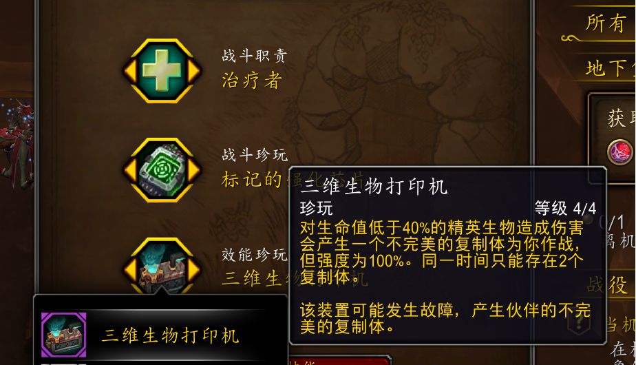 3D打印机 NGA玩家社区