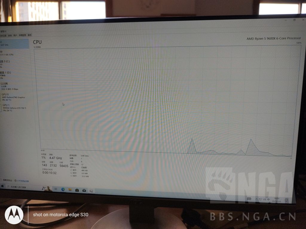 [作业贴] [进行中]给公司装了两台全新的9600x核显办公主机 NGA玩家社区