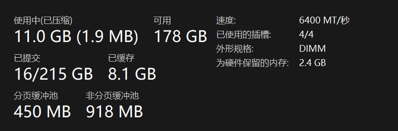 AMD U现在对4条内存插满的情况有改善吗 NGA玩家社区