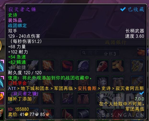 燃烧王座终于毕业了，刷了大约150次M，300次随机 NGA玩家社区