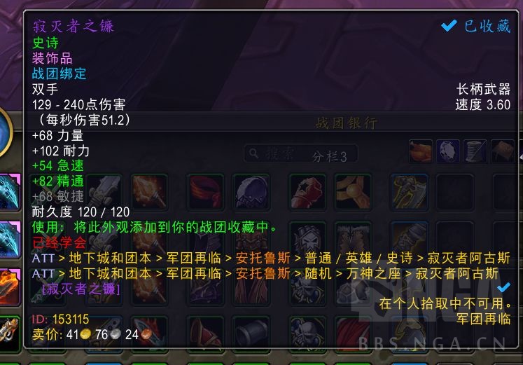 燃烧王座终于毕业了，刷了大约150次M，300次随机 NGA玩家社区