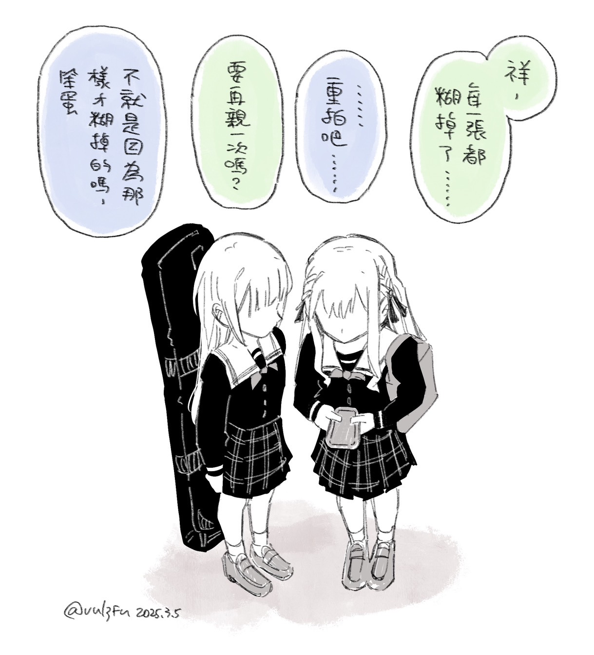 [闲聊] 糊掉的相片，清晰的回忆/名字 178