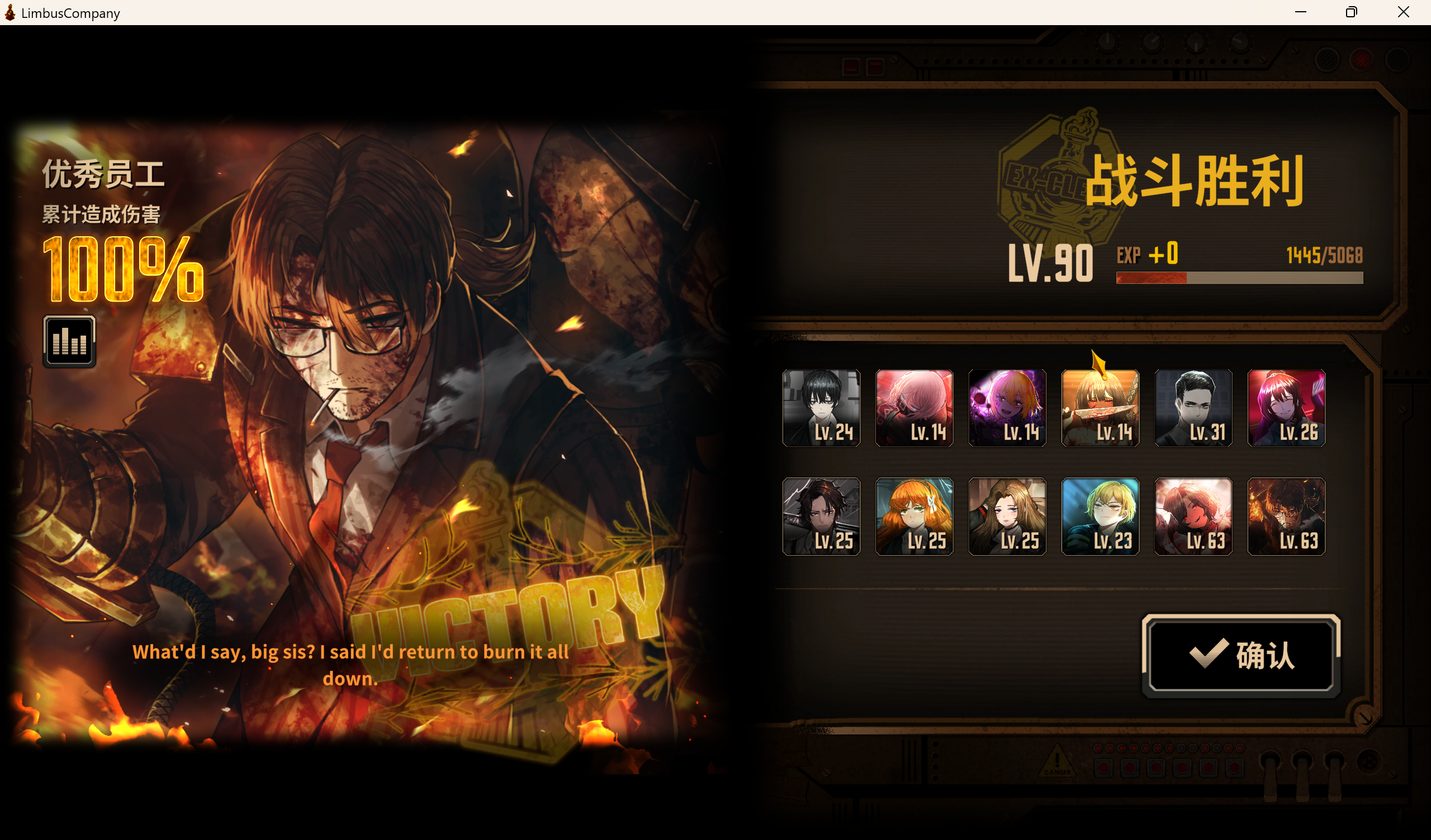 来一份蟑螂味蛋筒谢谢——炎拳虫单人困镜十层 NGA玩家社区