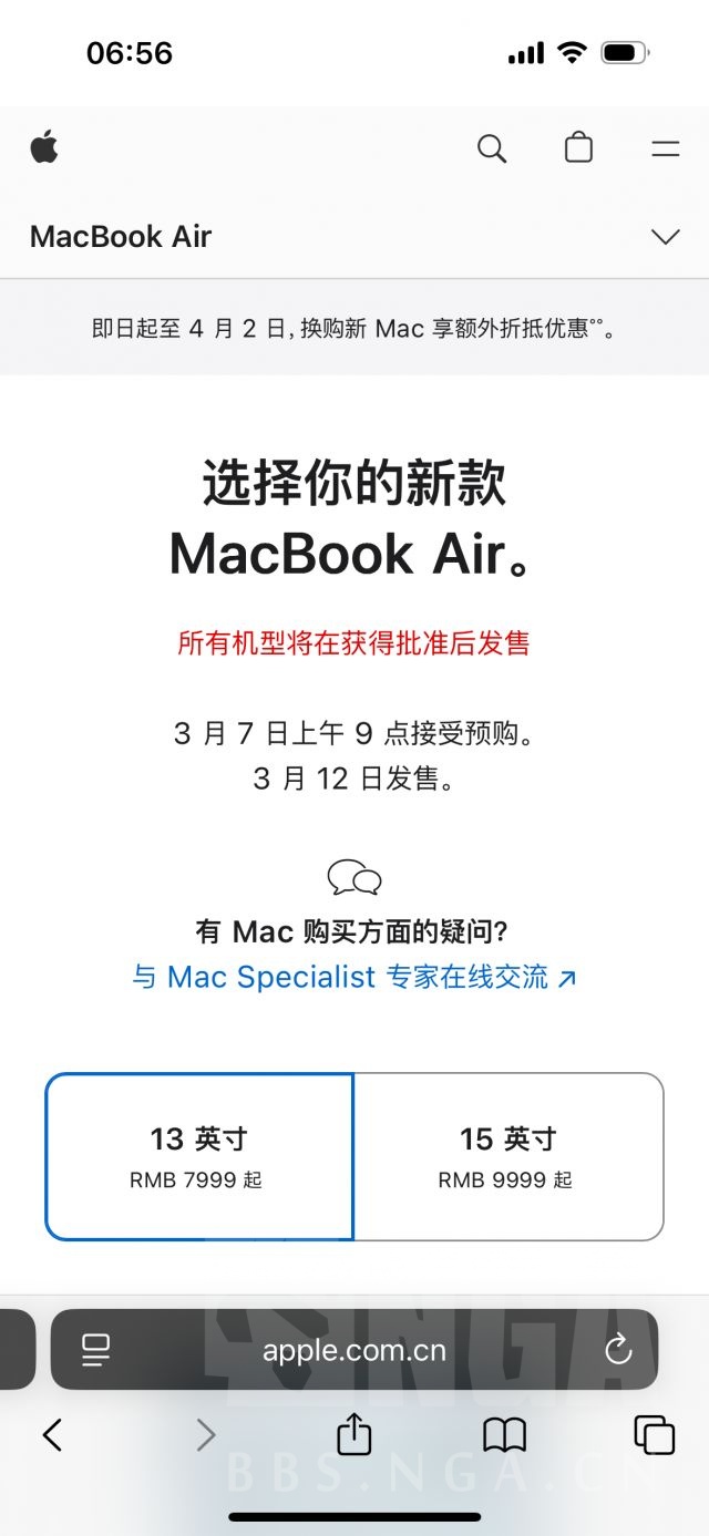 [IT杂谈] M4的MacBook Air居然是7999起售 178
