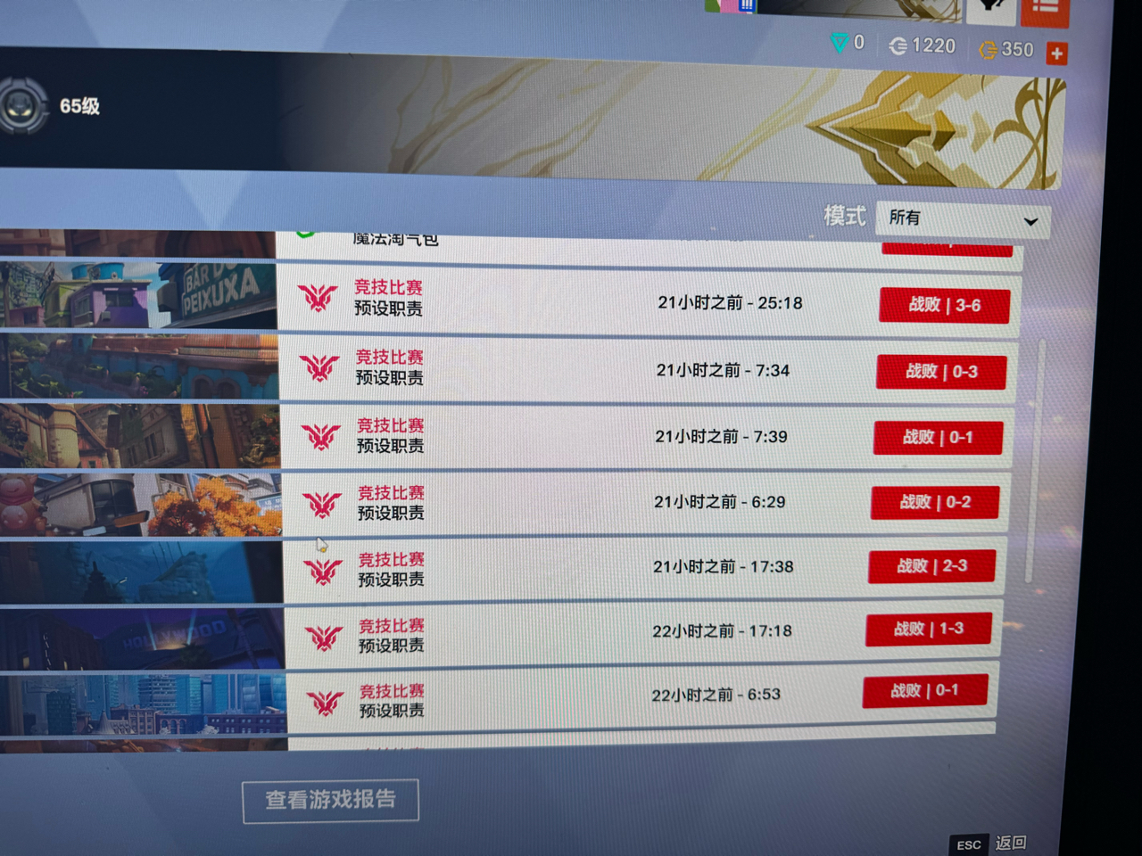 [讨论]这游戏现在肯定没有elo吧 NGA玩家社区