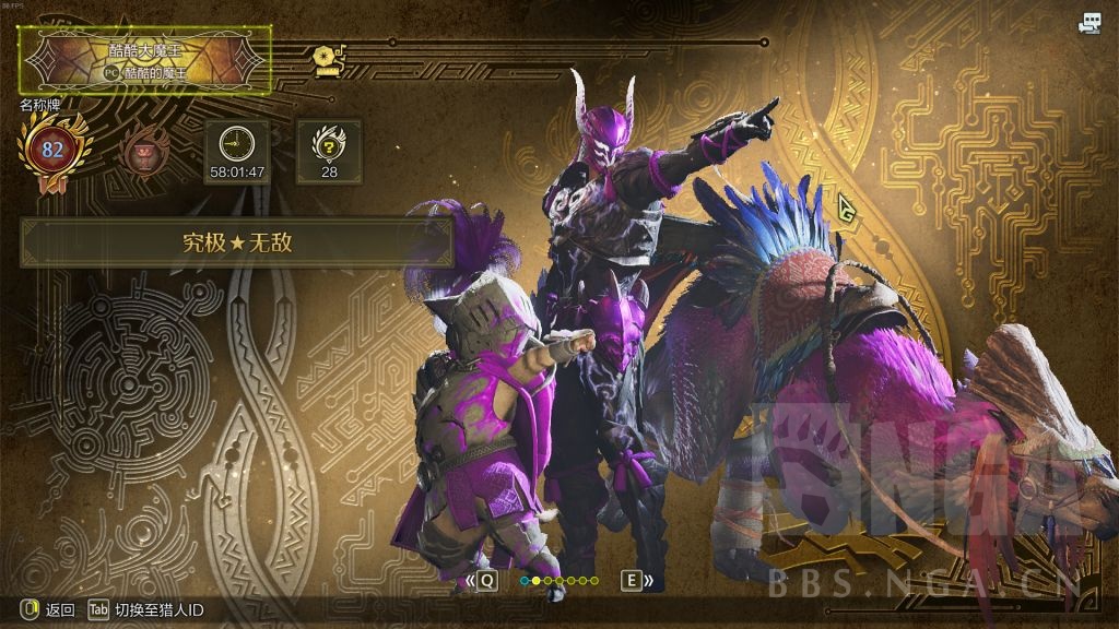 [数据] [攻略] [Wilds] [配装] 荒野1.0.1.0终盘太刀最优解及技能答疑[申精] NGA玩家社区