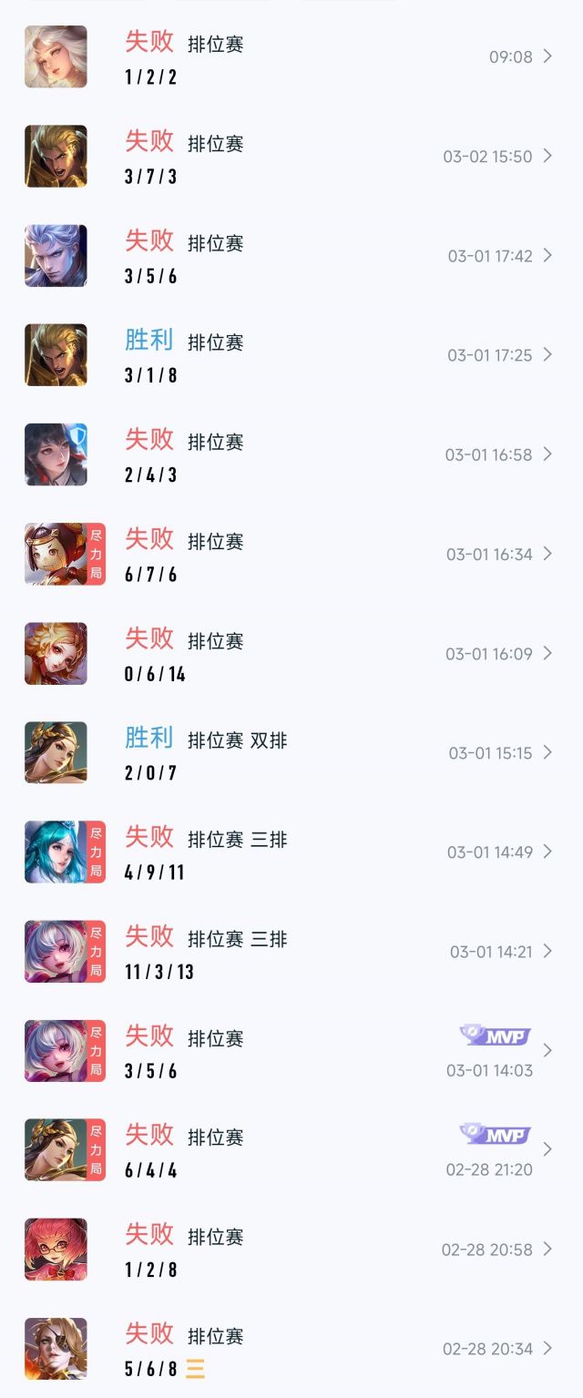 我不应该吐槽elo 178