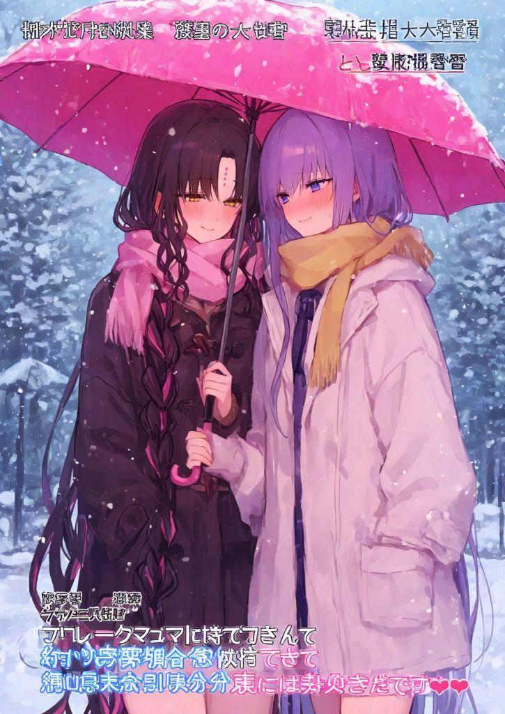 [ai氵]用noob来个邪典cp 178